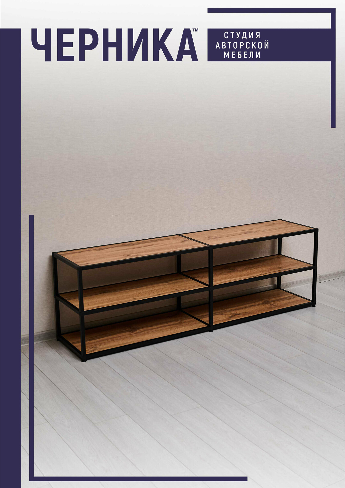 Тумба под телевизор напольная, тв тумба, комод под телевизор, 154х50х33cм