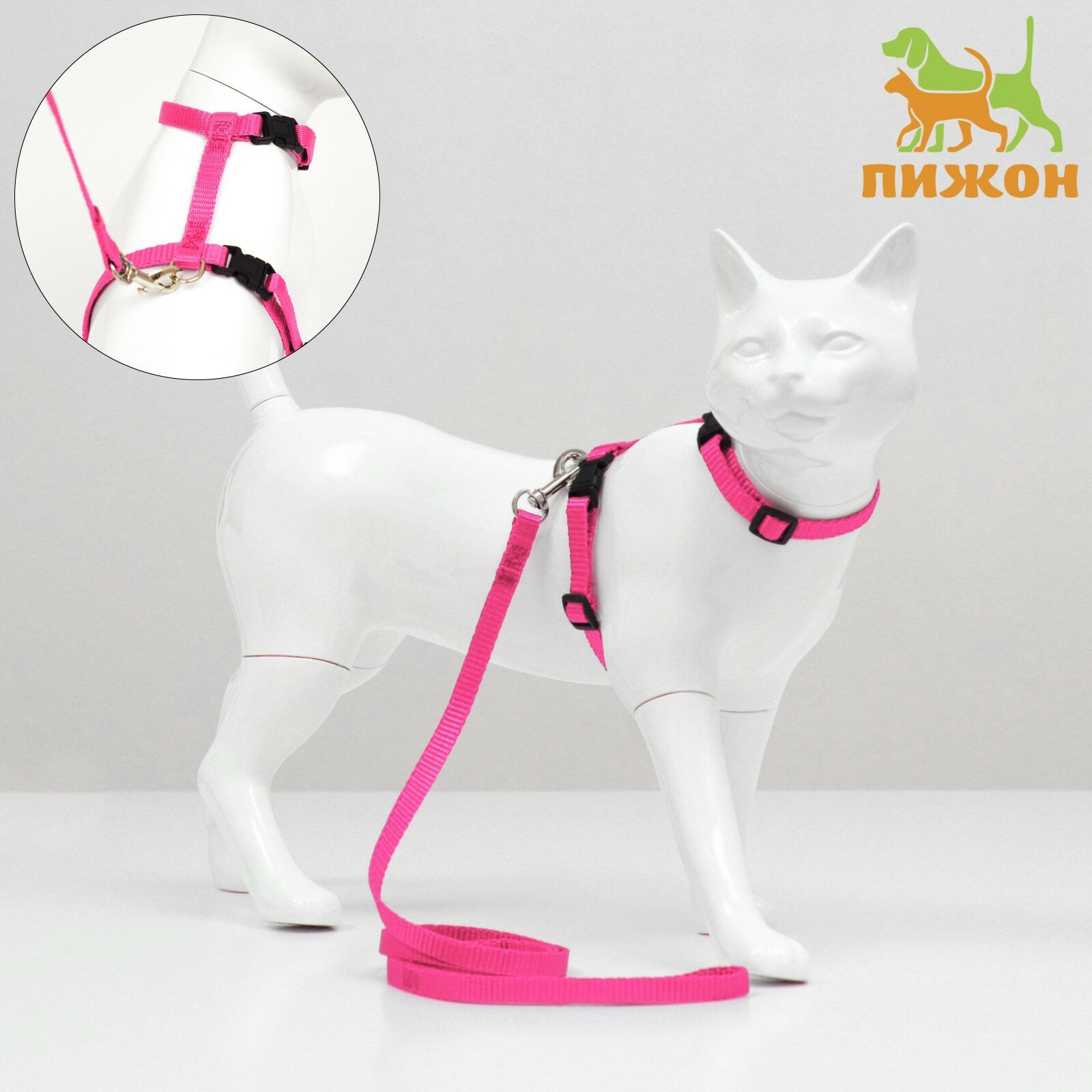 Комплект для кошек, ширина 1 см, ОШ 16,5-27 см, ОГ 21-35 см, поводок 120 см, розовый, 7626835