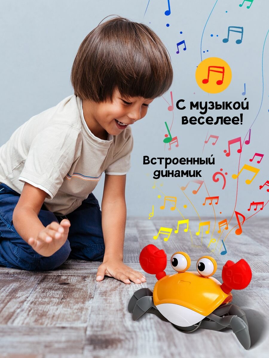 Интерактивная игрушка — фото 1