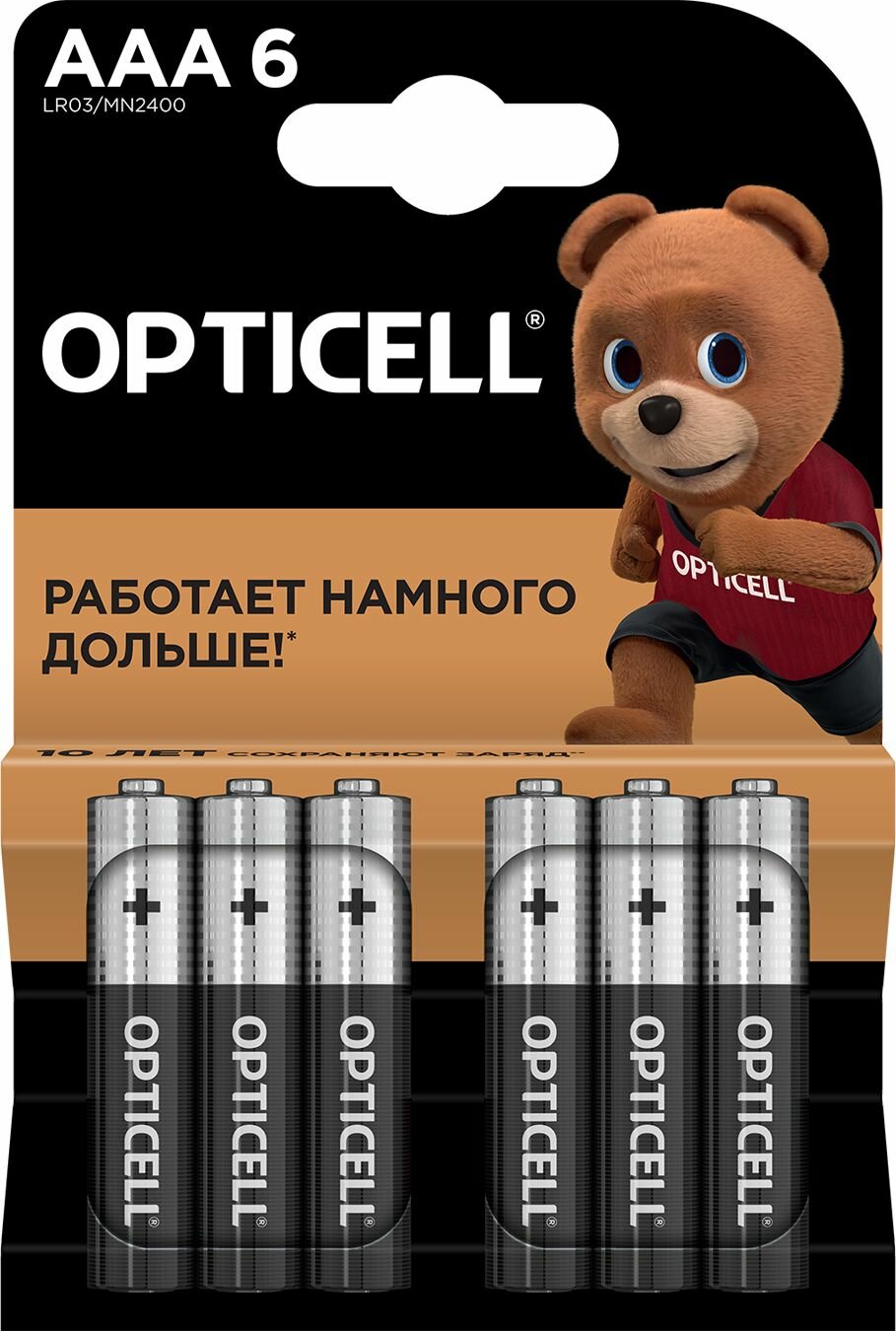 Батарейки Opticell AAA 6шт 5051007