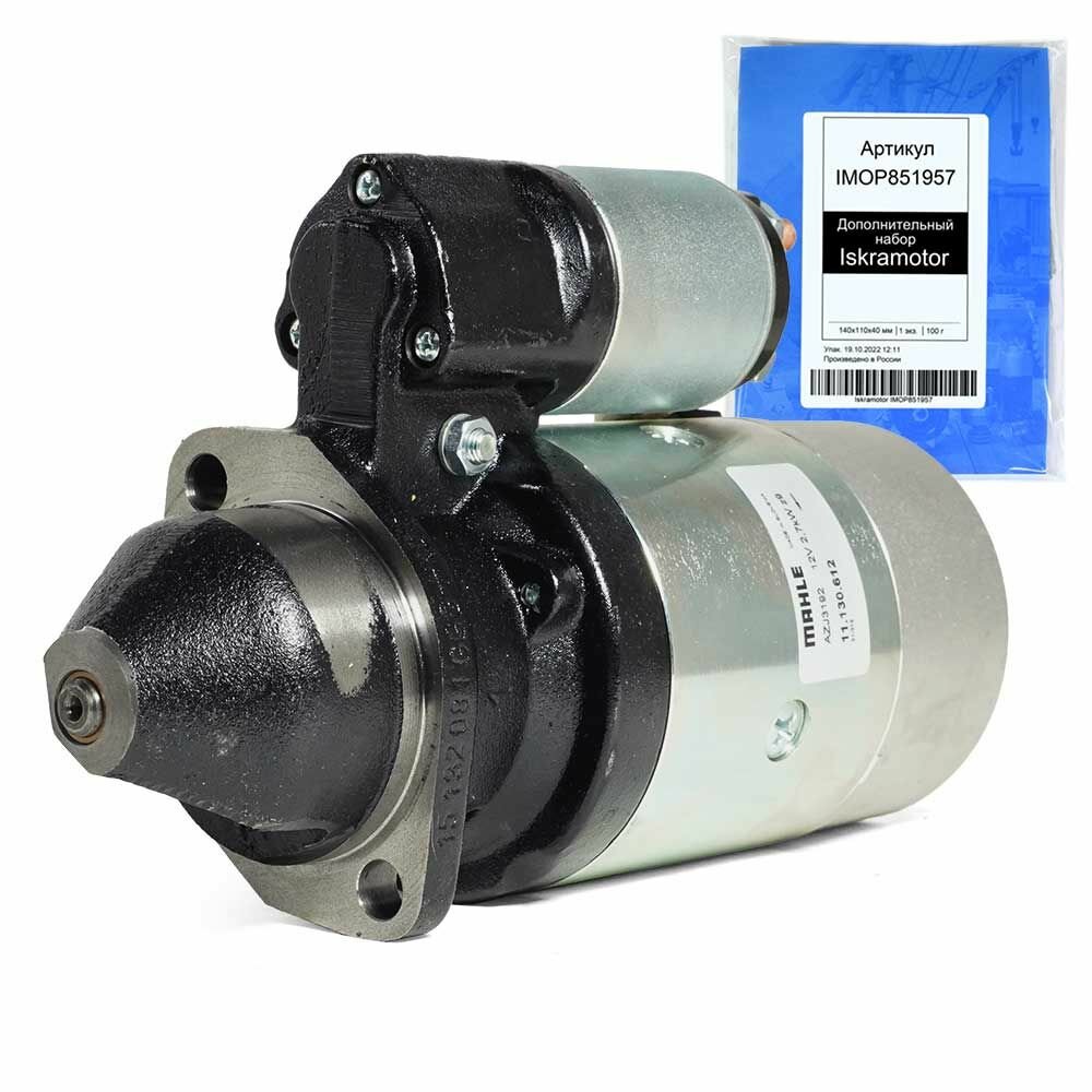Стартер 12V, 2.7kW, 9-зуб AZJ3192, MS313, 11.130.612 для AGRIFULL, FENDT дв. MWM, LOMBARDINI, аналоги 58400670, X830100008, F139900060, F139900060011