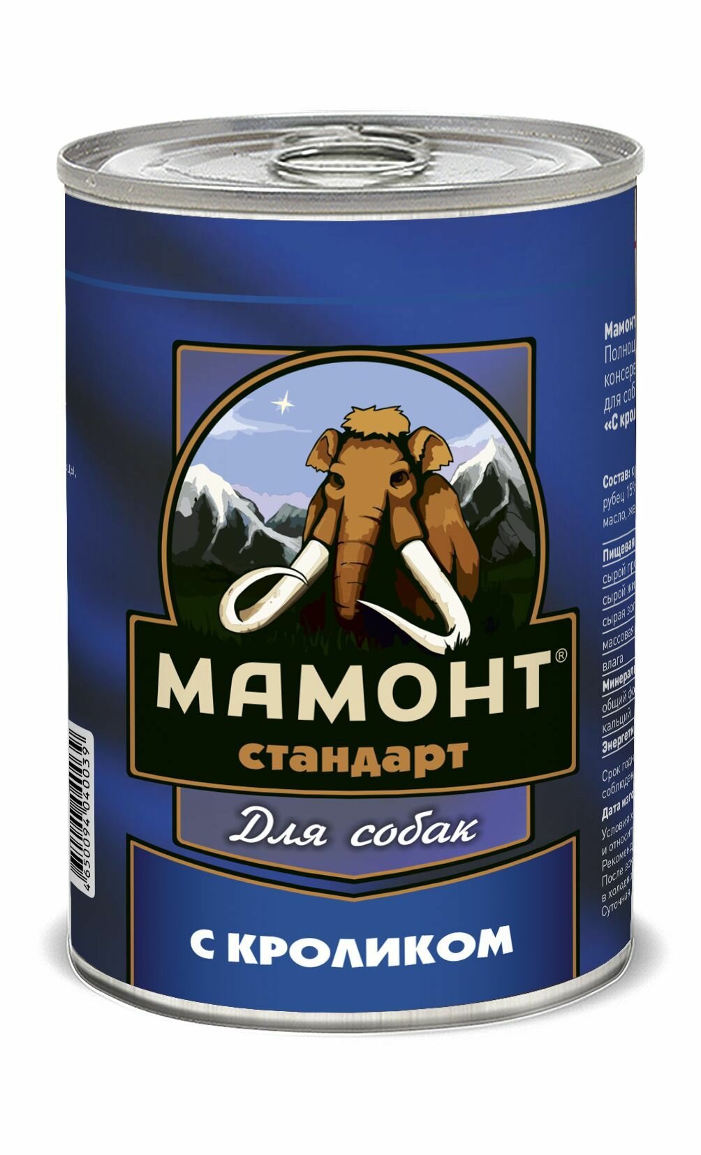 Влажный корм для собак с кроликом, Мамонт Стандарт, 970 г