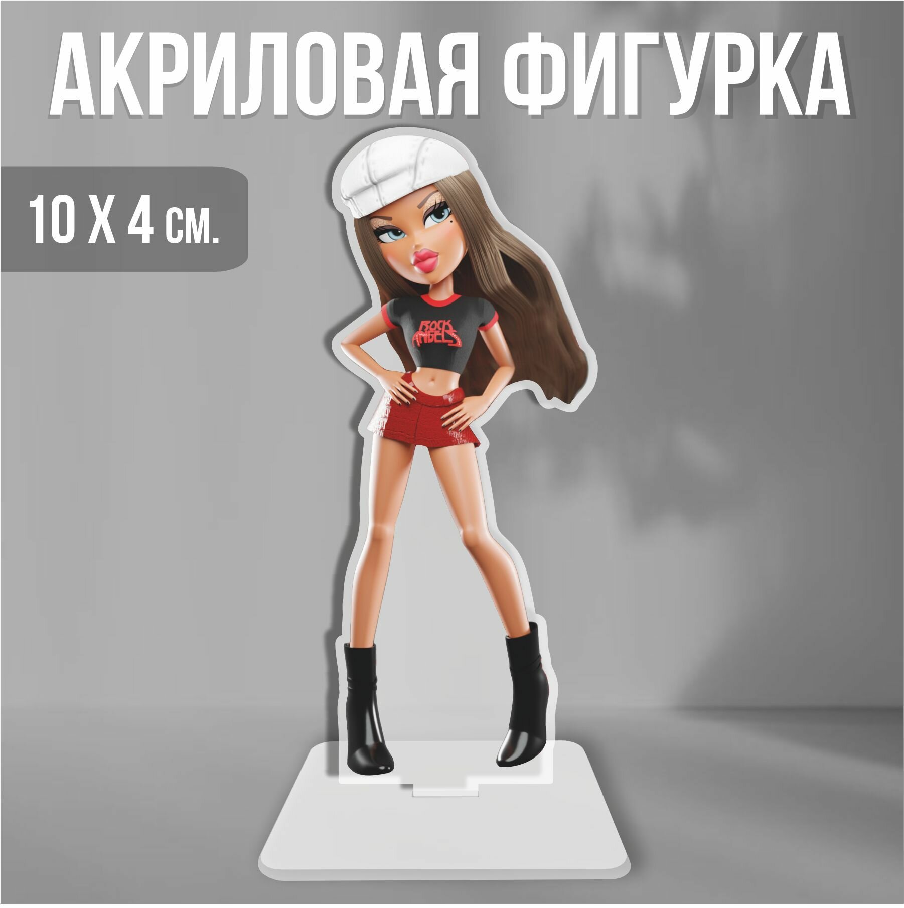 Акриловая фигурка декоративная / статуэтки для интерьера Кукла Bratz 2021 rock angeks Ясмин