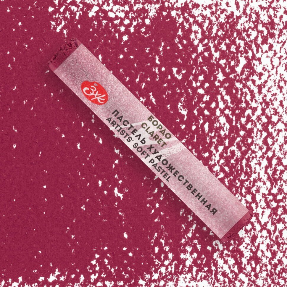 Пастель художественная № 325, Мастер-Класс Бордо