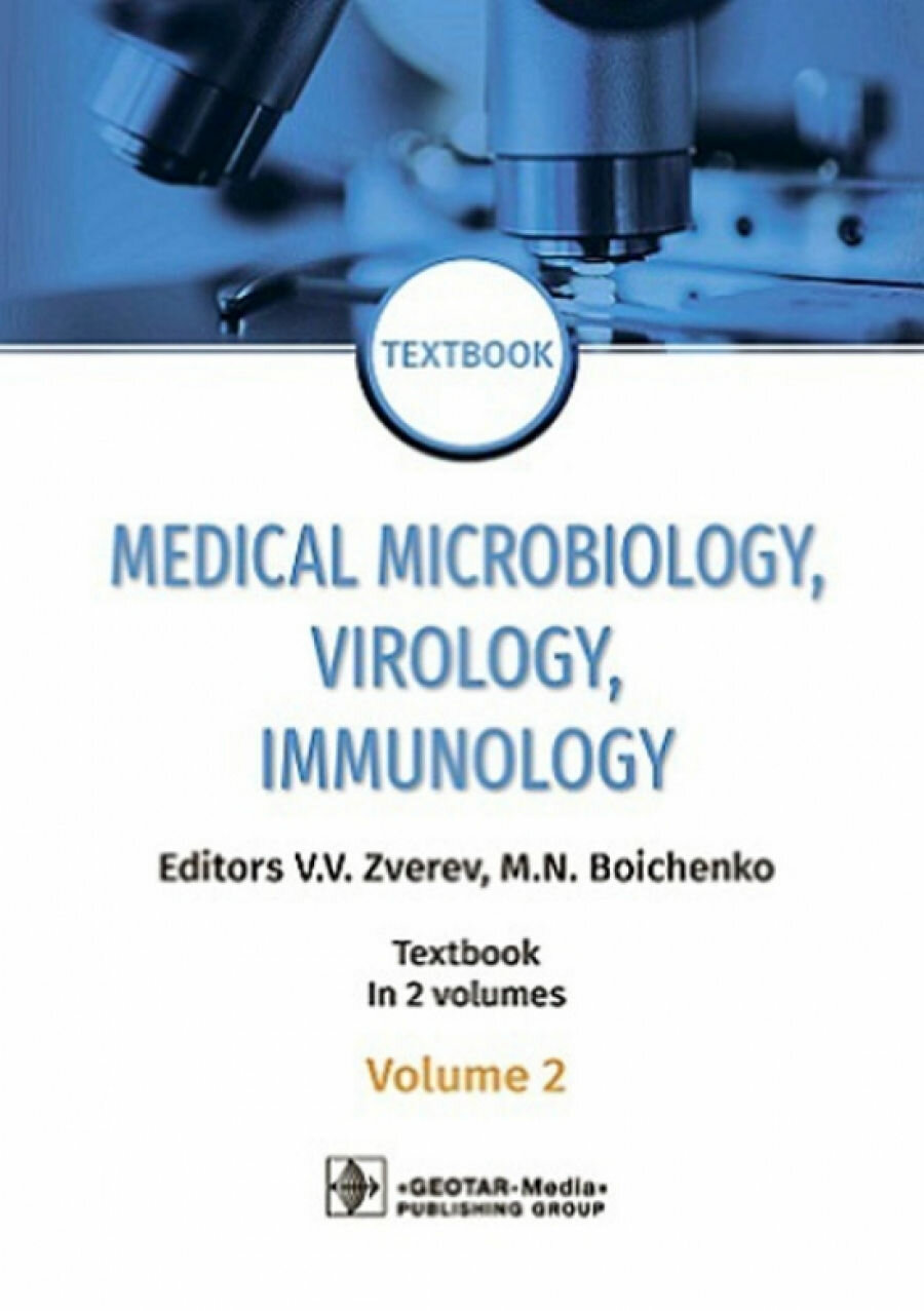 Medical Microbiology, Virology, Immunology : textbook : in 2 volumes