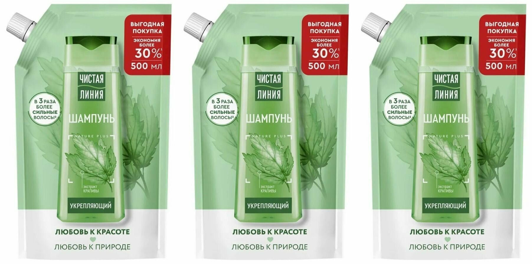 Чистая Линия Шампунь Укрепляющий, для всех типов волос, Крапива, 500 мл, 3 шт