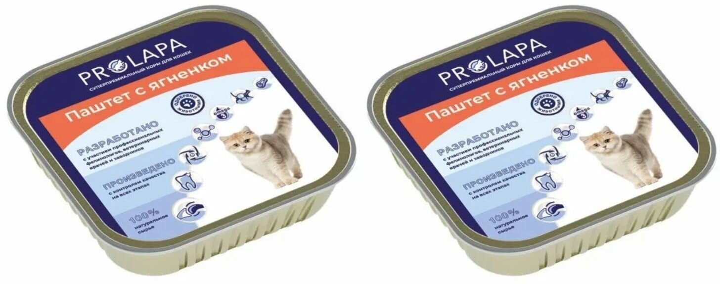 Prolapa Полнорационный консервированный корм для кошек, паштет с ягненком, 100 г, 2 шт
