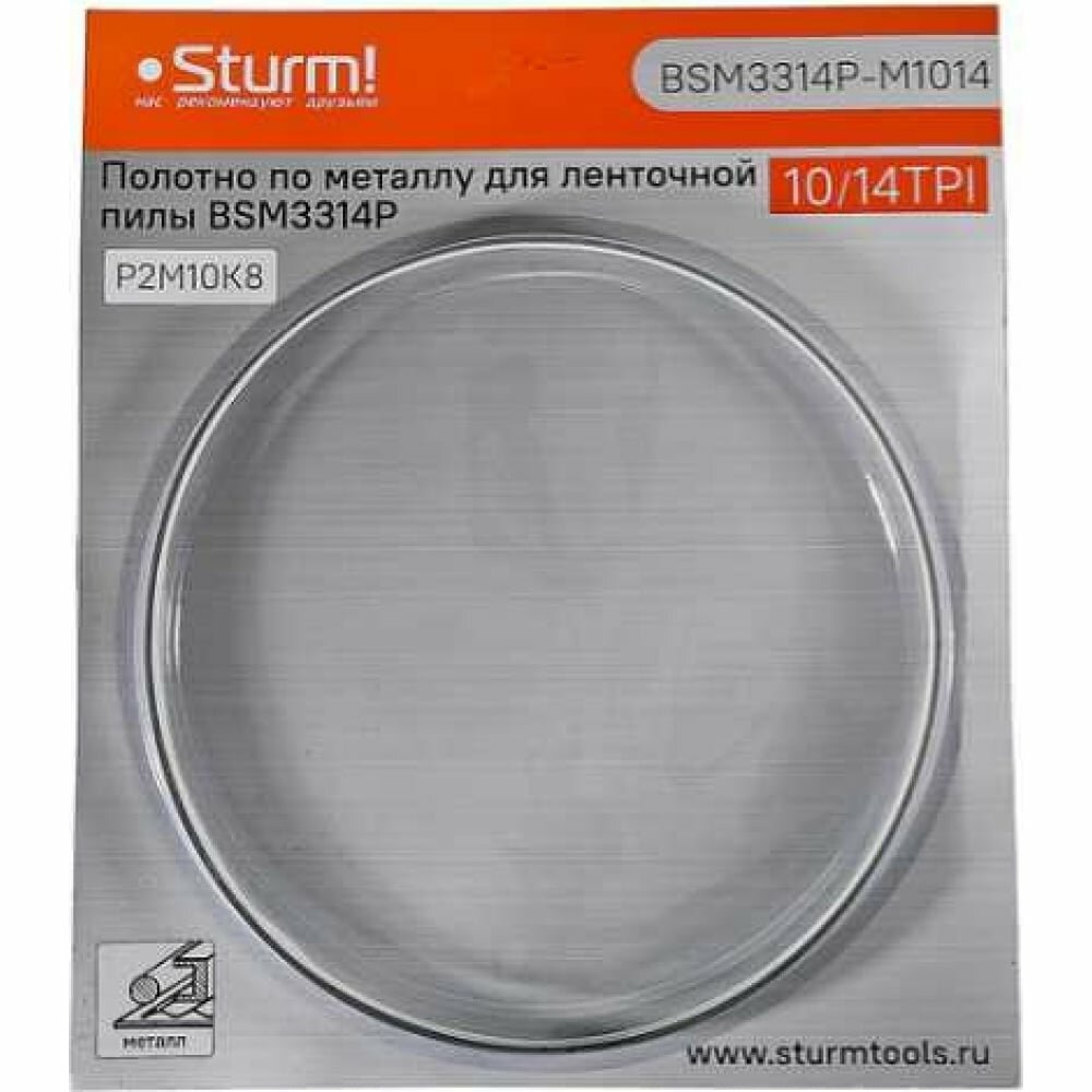 Полотна для ленточных пил Sturm BSM3314P-M1014