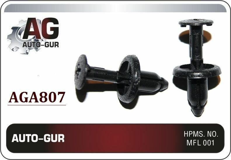 Клипса крепежная Toyota 9046706168 AGA807: набор 10 шт