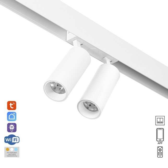 Светильник трековый ULTRA «Акцент дуо», светодиодный, две лампы, 18 Вт, 48 В, 3000K-5700К, CRI90, белый