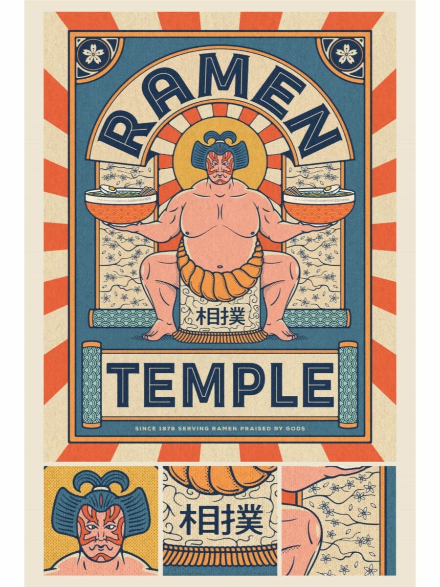 Постер "Ramen"