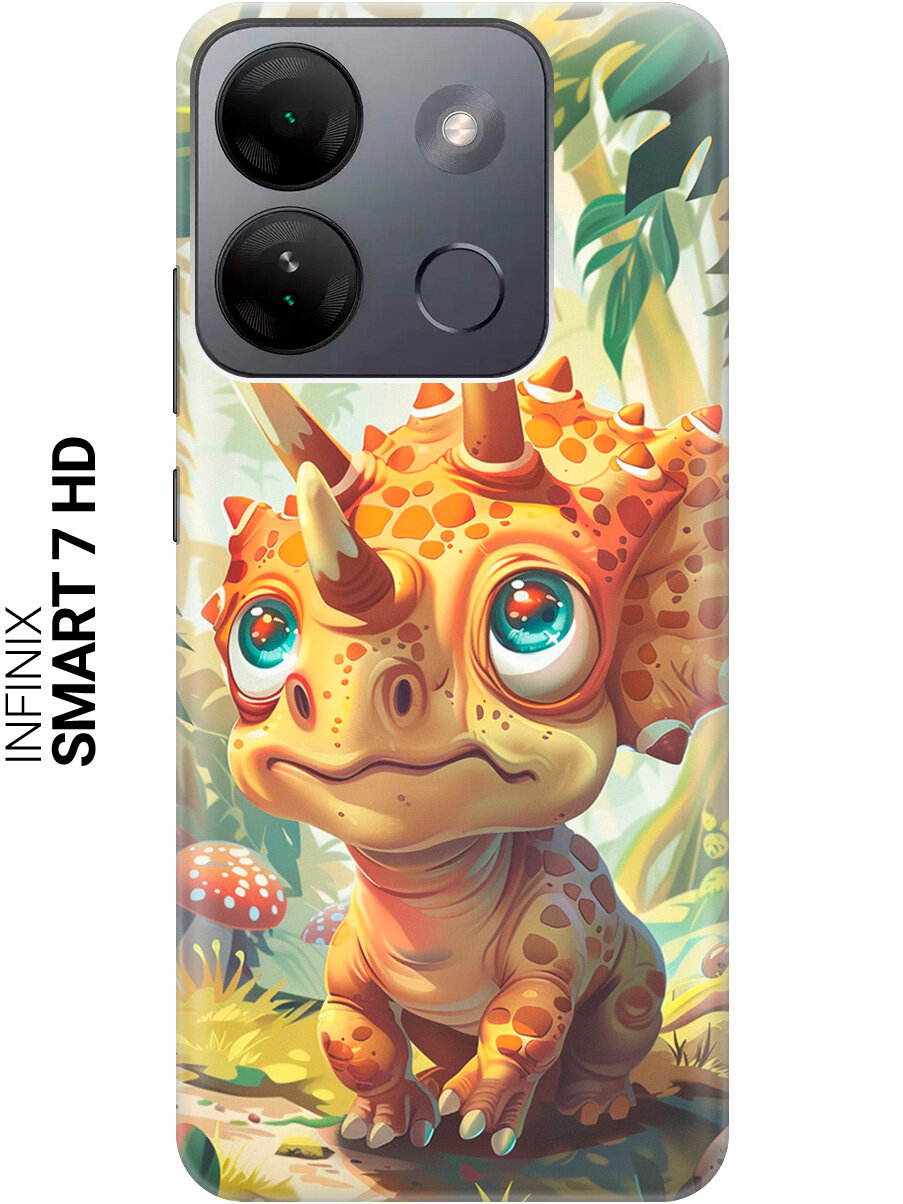 Силиконовый чехол на Infinix Smart 7 HD / Инфиникс Смарт 7 ХД с рисунком "Малыш трицератопс"