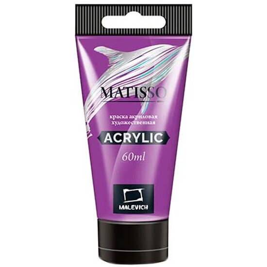Краска акриловая Малевичъ Matisso, фиолетовая флуоресцентная, 60 мл