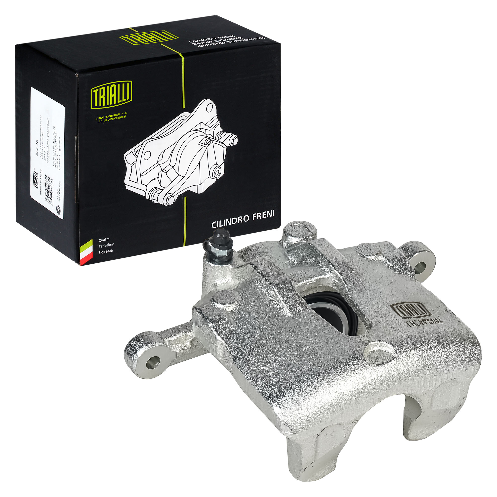 TRIALLI cf-084713 (581101H000 / 581101H100 / 581801HA00) суппорт торм. для а / м ceed (07-) / i30 (07-) перед. лев. d=57мм