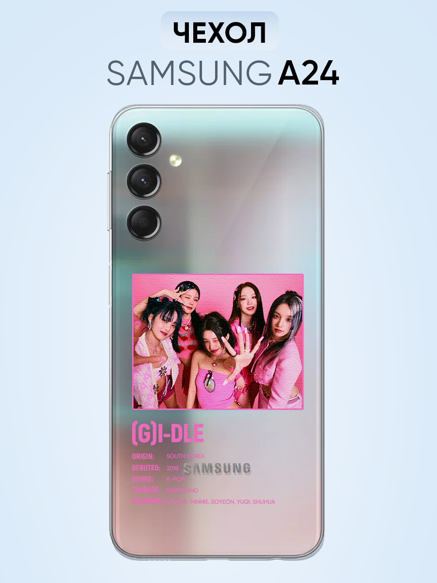 Чехол для Samsung A24, g-idle