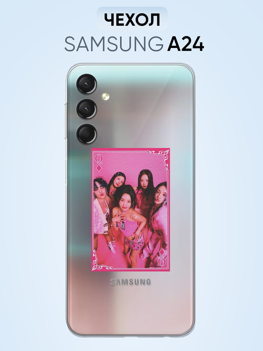 Чехол для Samsung A24, g-idle queencard