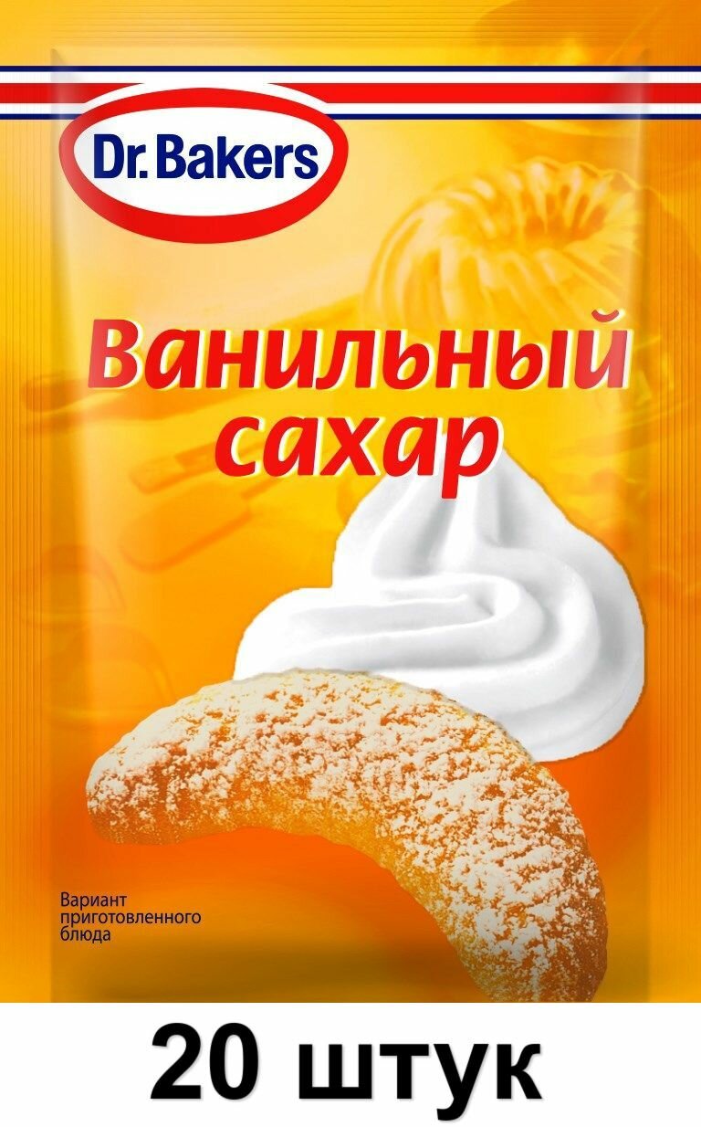 Dr.Bakers Сахар Ванильный, 8 г, 20 шт