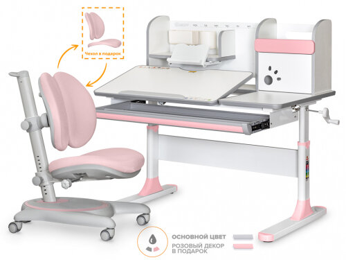 Комплект парта и кресло Ergokids Vancouver Multicolor W/PN BD-620 W/PN + Y-510 KP