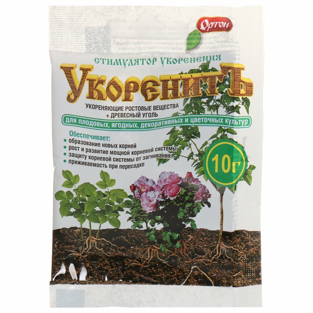 Для укоренения 10г Укоренитъ 10/100 Ортон