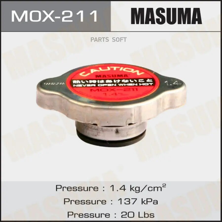 Крышка радиатора 1.4 kg/cm2 MASUMA MOX-211 Masuma арт. MOX-211