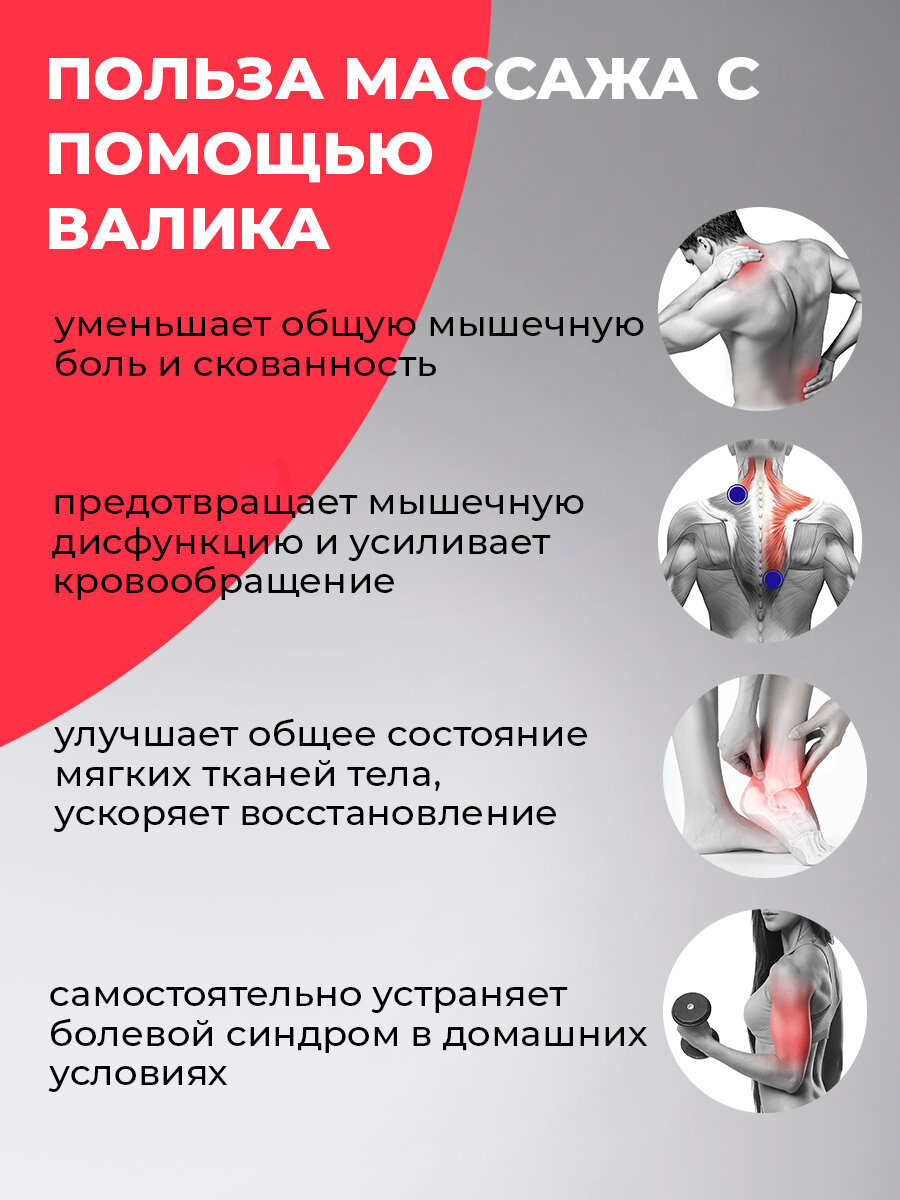 Валик для пилатеса — фото 1