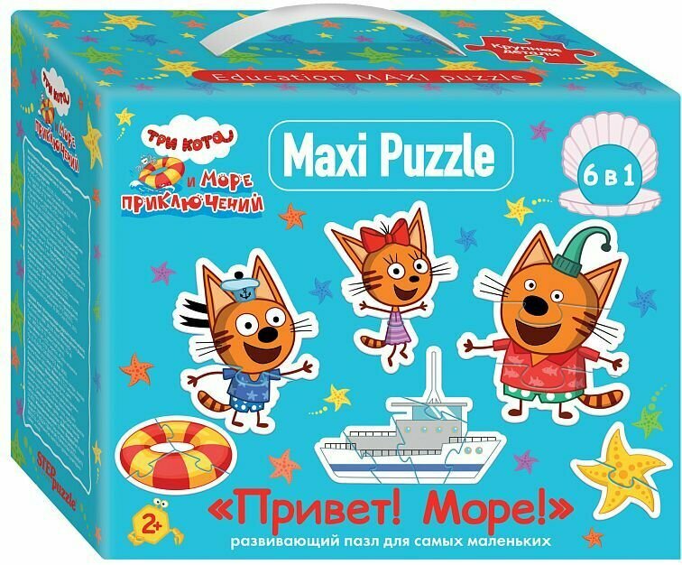 Детский макси-пазл 6в1 "Три кота", игра-головоломка, мозаика Step Puzzle, 6 фигурных MAXI-паззлов для детей