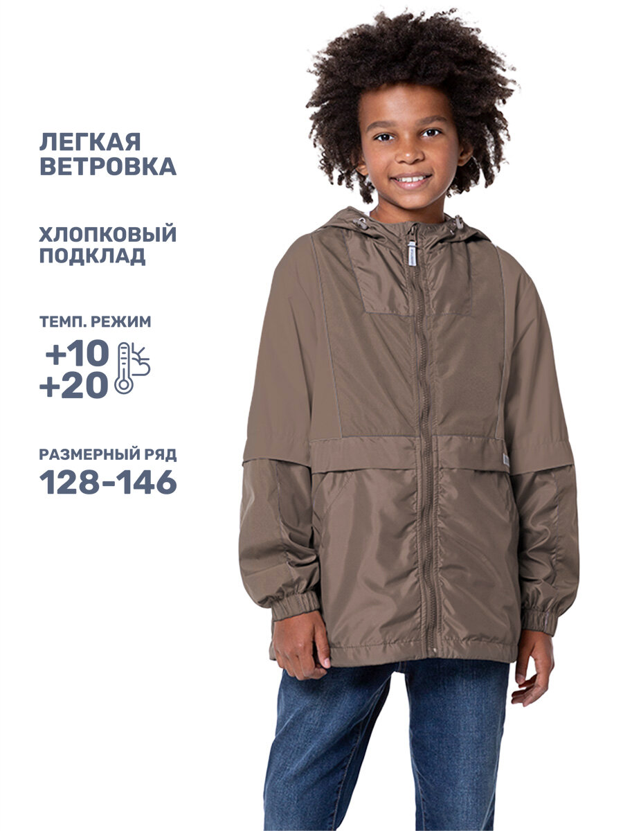 Куртка 4л4724