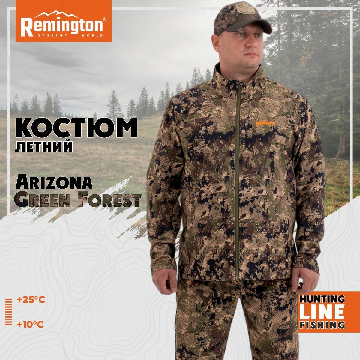 Костюм Remington Arizona Green Forest р. 2XL RM1082-997