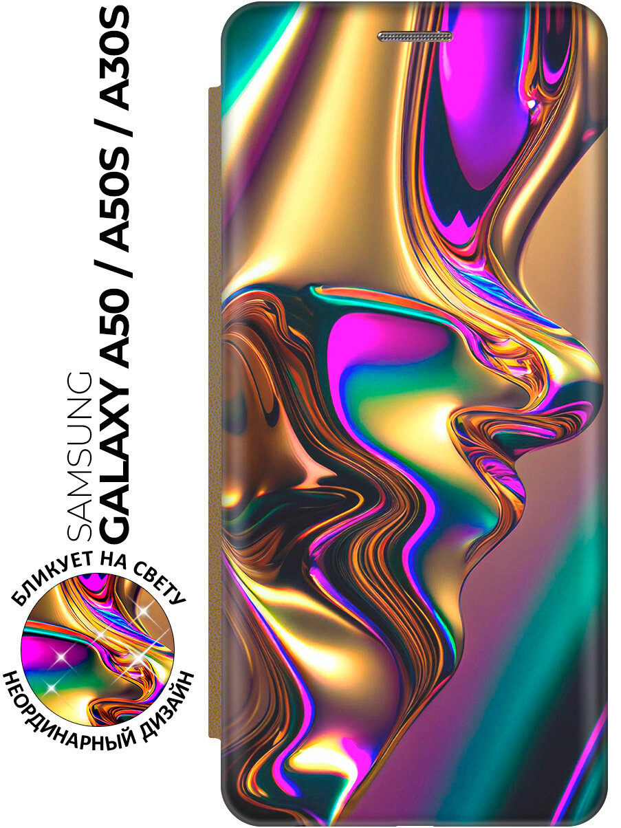 Чехол-книжка на Samsung Galaxy A50 / A50s / A30s с принтом "Золотистая абстракция" золотой
