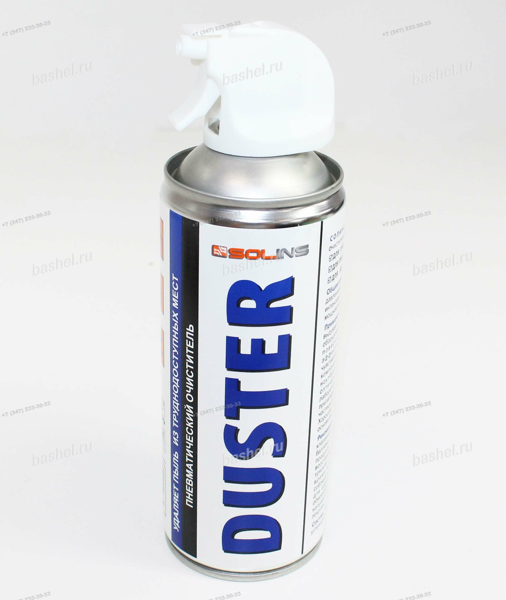 Аэрозоль Duster SOLINS 400 ml