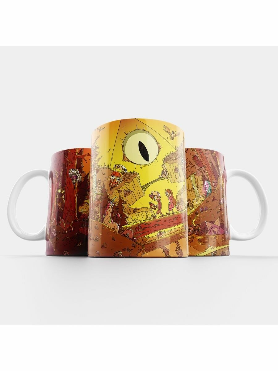 Кружка Гравити Фолз Gravity Falls