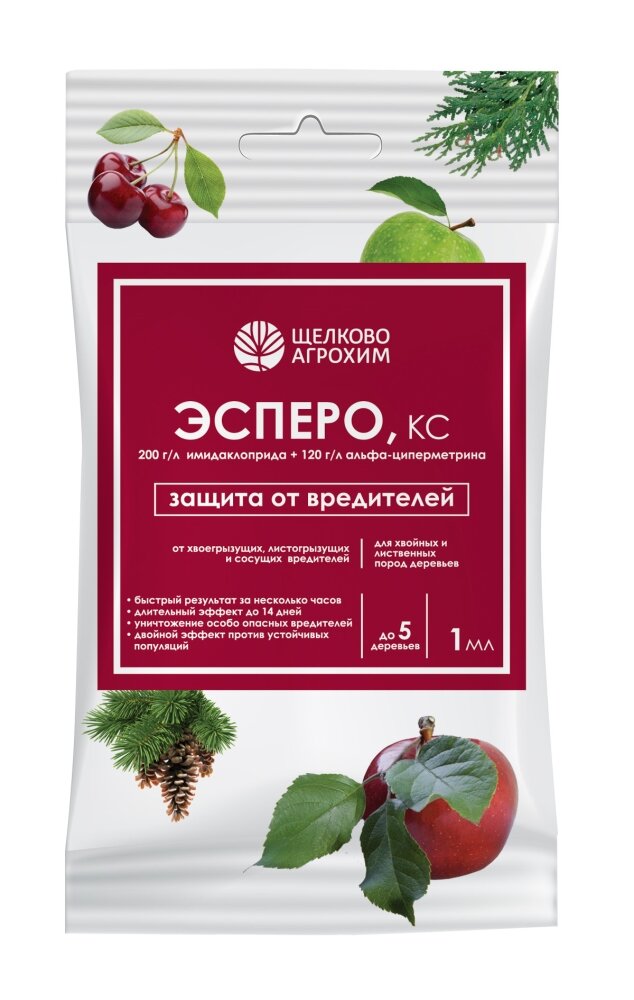Эсперо 1мл от комплекса вредителей на хвойных и лиственных 10/50 ЩХ