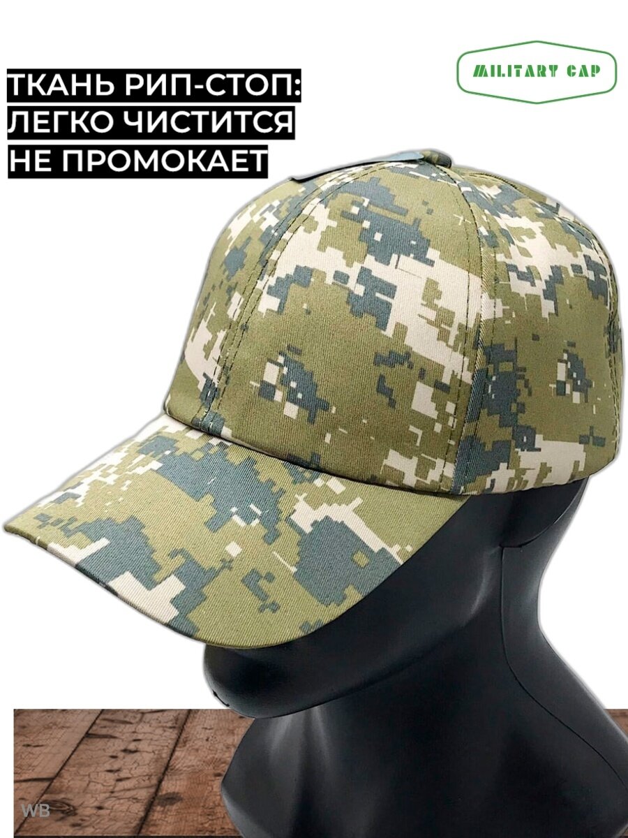 Бейсболка Весна-лето 2022 для мужчин и женщин