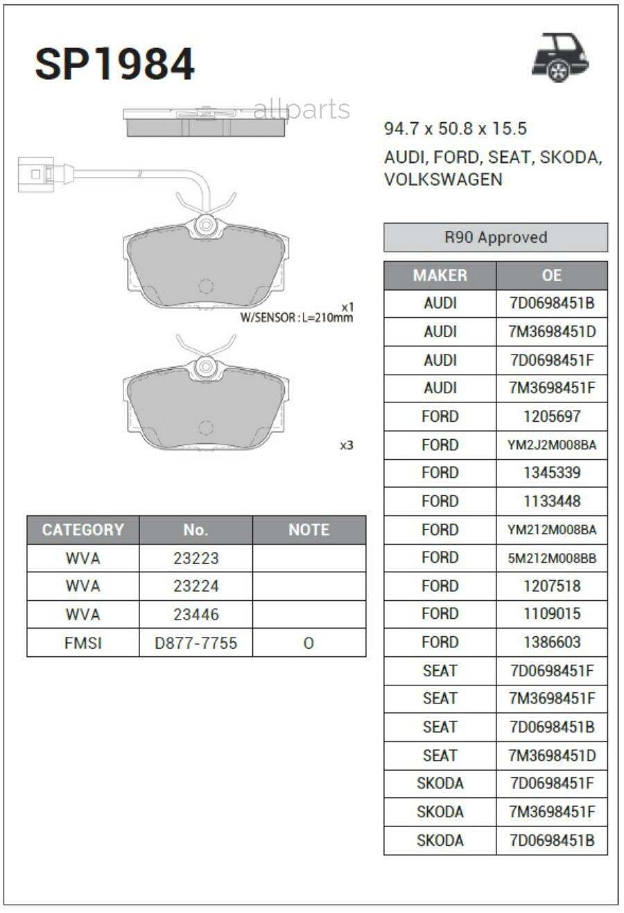 SANGSIN BRAKE SP1984 Колодки торм. дисковые Hi-Q HYUNDAI VOLKSWAGEN TRANSPORTER IV BOX 90-03 R (D877)