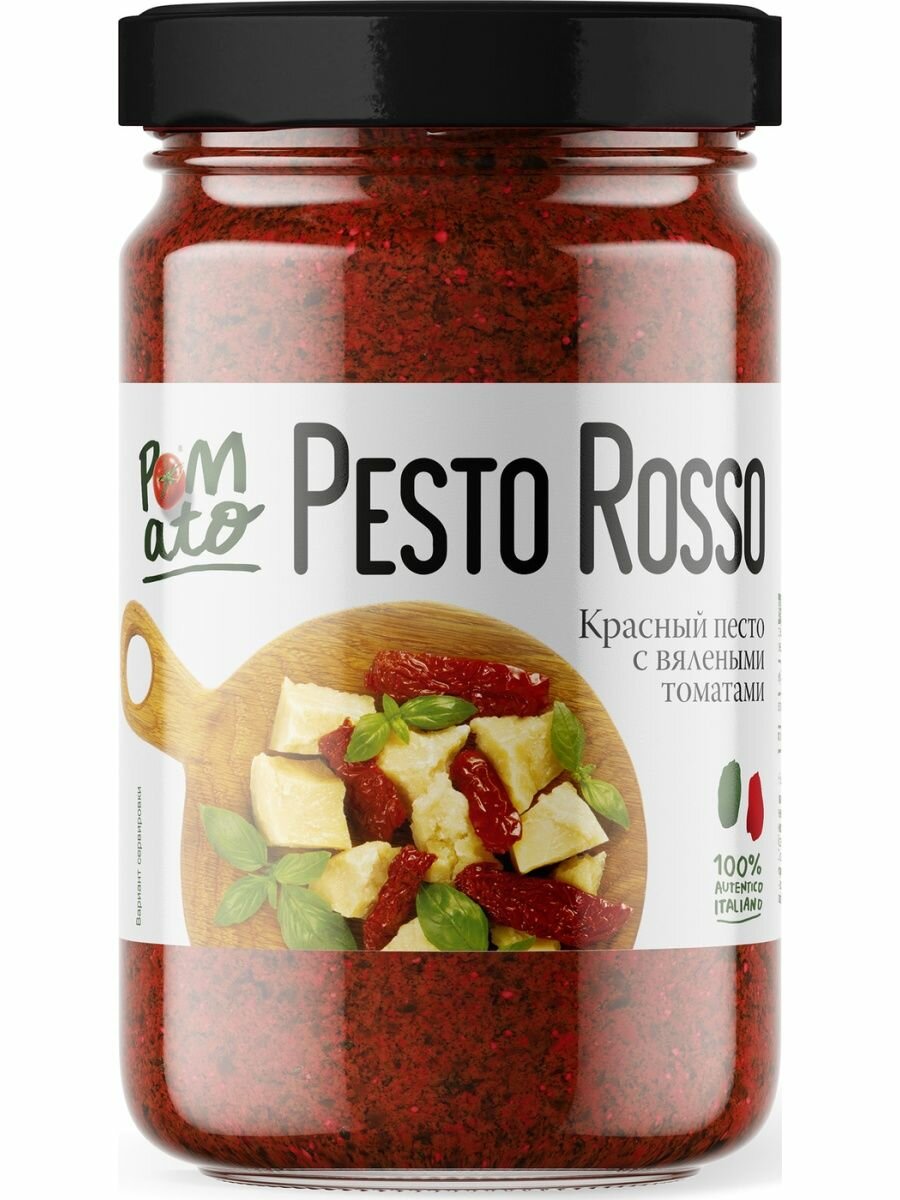 Соус песто с томатами 190 г
