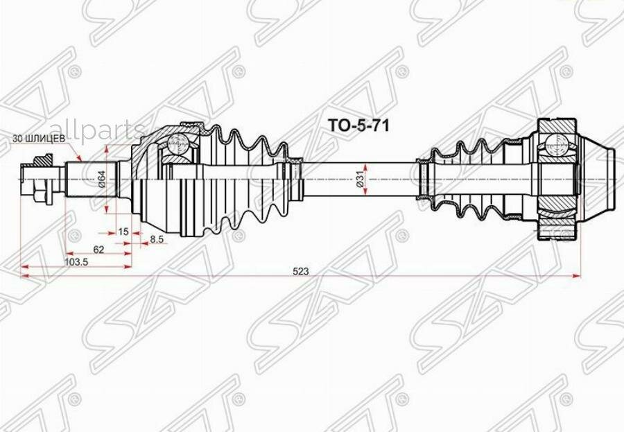 SAT VW-5-71 Привод в сборе FR VAG TOUAREG 03-10/AUDI Q7/PORSHE CAENNE 02-10