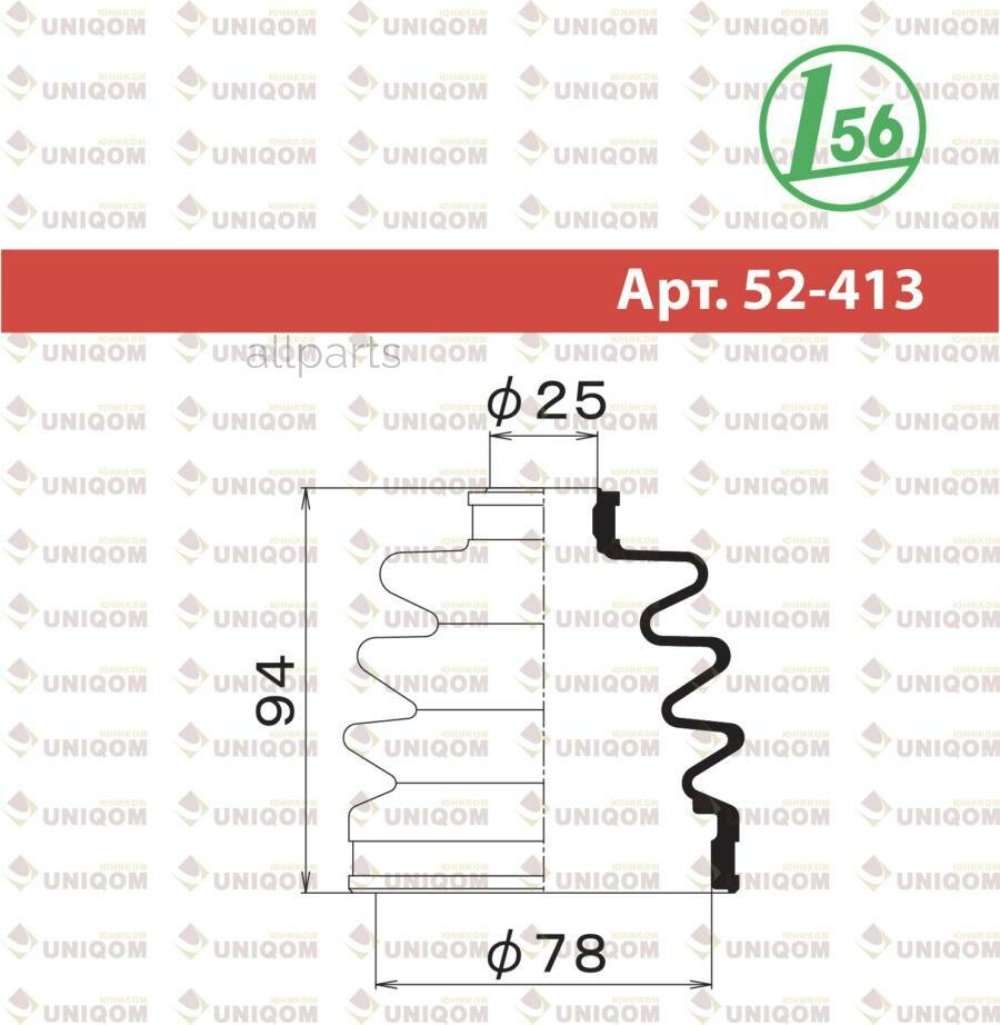 MARUICHI '52413 Пыльник шруса ком-кт наружний CAMRY 50