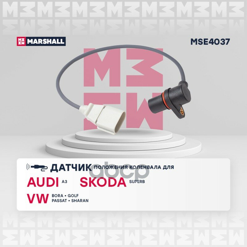Датчик положения коленвала MARSHALL арт. MSE4037