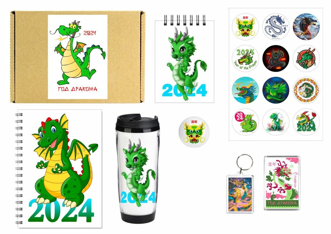 Бокс, подарочный набор НовыйГод - Год Дракона - 06