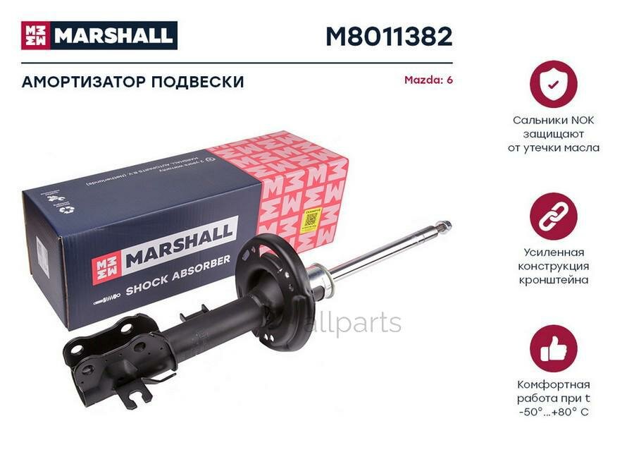 MARSHALL M8011382 Амортизатор MAZDA CX-5 2WD/AWD 13- пер. прав. газ.