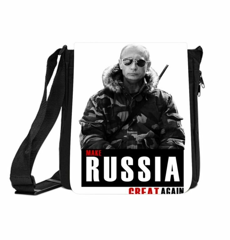 Сумка мессенджер