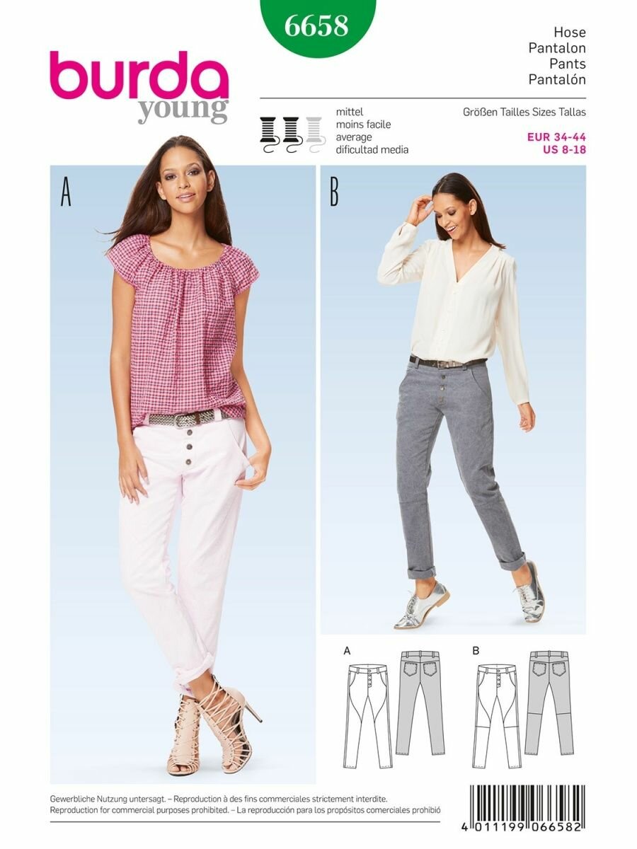 Выкройка Burda 6658 Брюки прямые