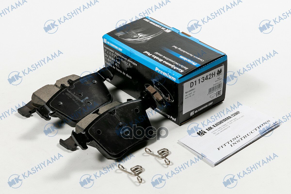Колодки Тормозные Vag A3/Q2/Tt 12- Задн. MK KASHIYAMA арт. D11342H