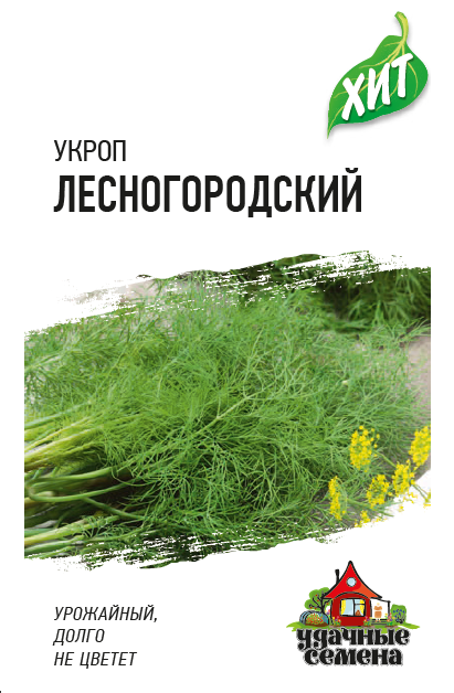 Семена Укроп Лесногородский 2г (Гавриш) ХИТ х3