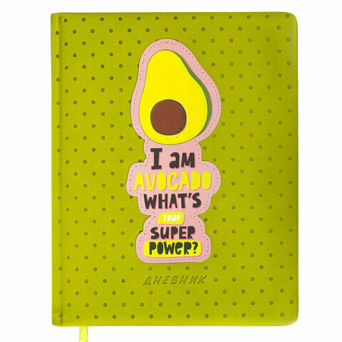 Дневник 1-11 класс 48 л, кожзам (твердая с поролоном), тиснение аппликация, BRAUBERG, "Super Avo", 106205