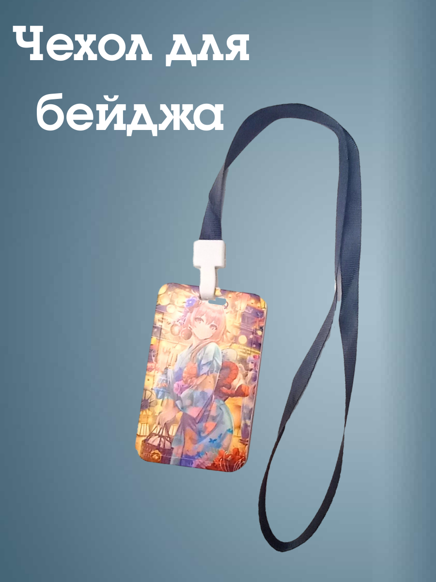 Чехол для бейджа Melody, на ленте, пластик, вертикальное крепление, оранжево/серый