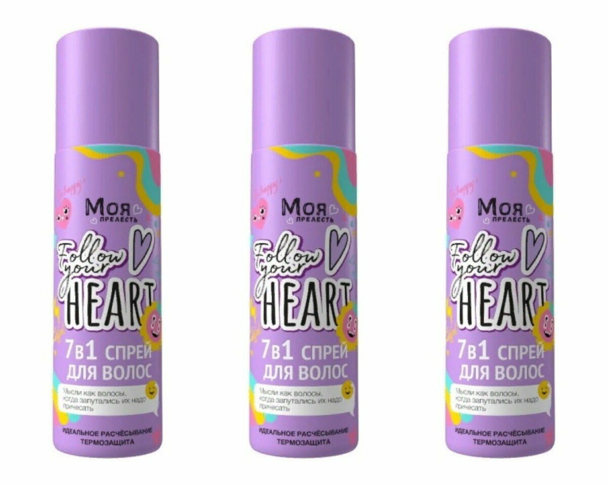 Спрей-кондиционер для волос Моя прелесть, как большая, детский, 140 мл, 3 шт
