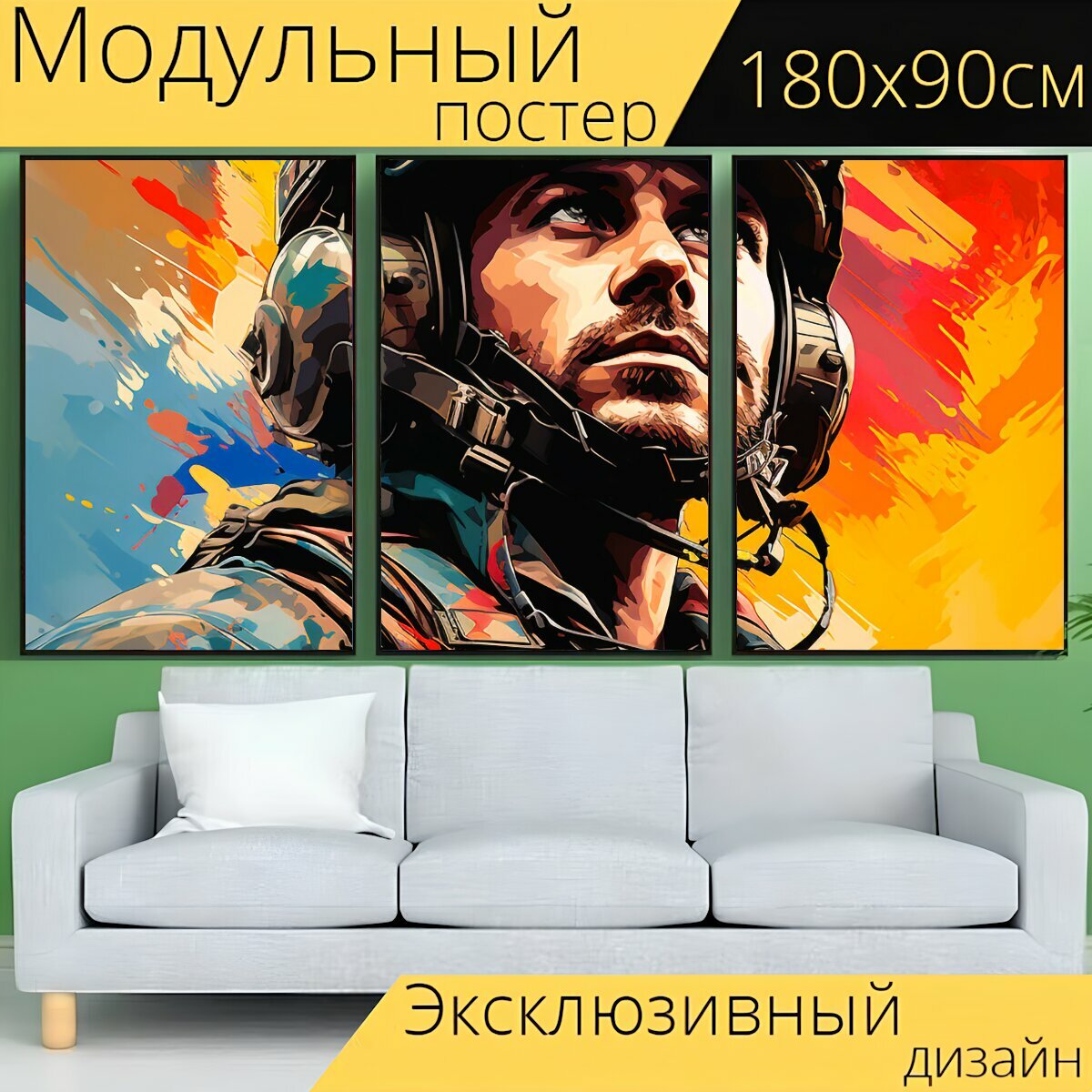 Модульный постер "Мужественный воин современный стиль изображения человек в военной форме" 180 x 90 см. для интерьера на стену в тубусе
