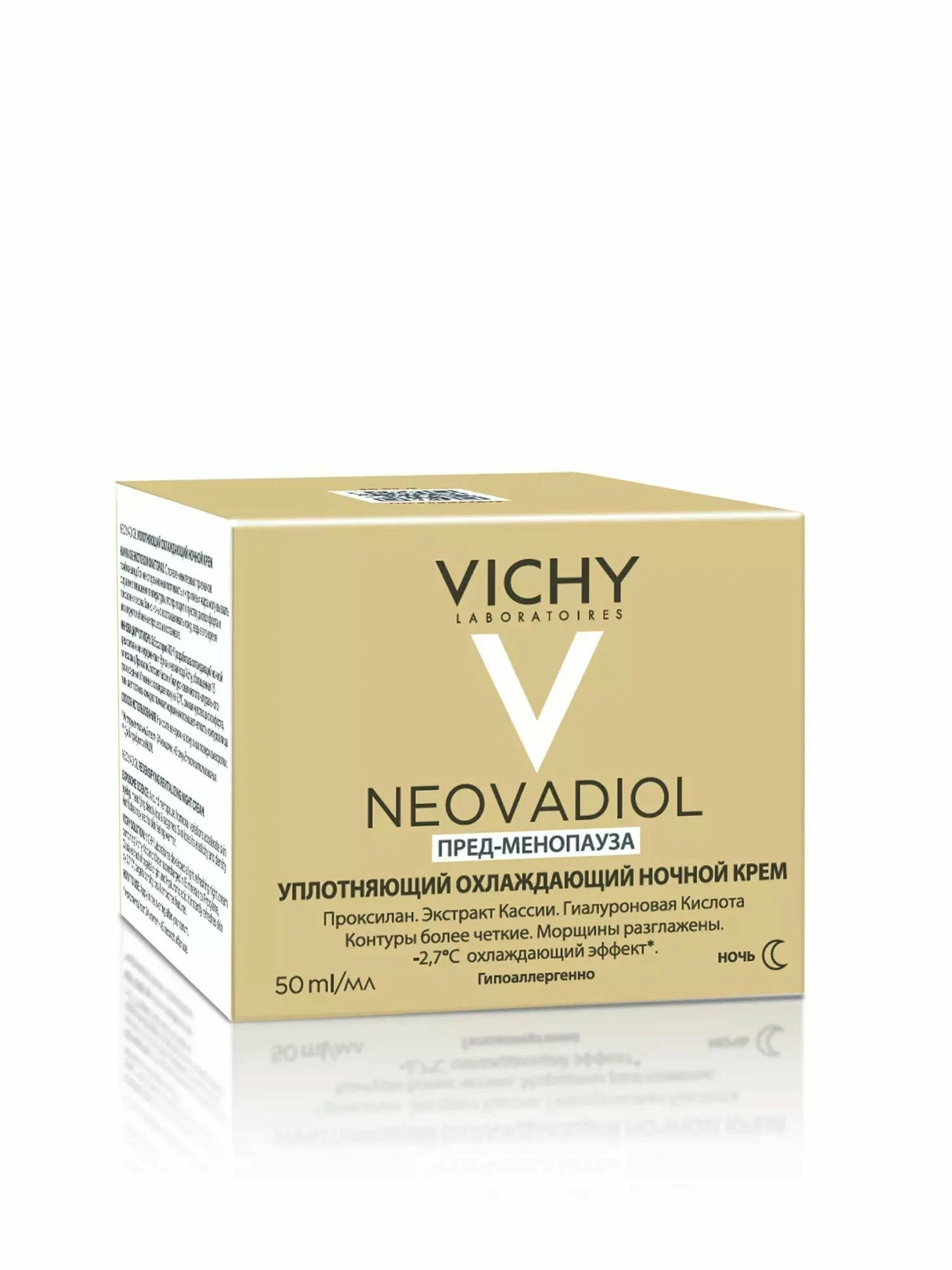 Ночной крем Vichy Neovadiol, для кожи пред-менопаузы, увлажняющий, 50 мл