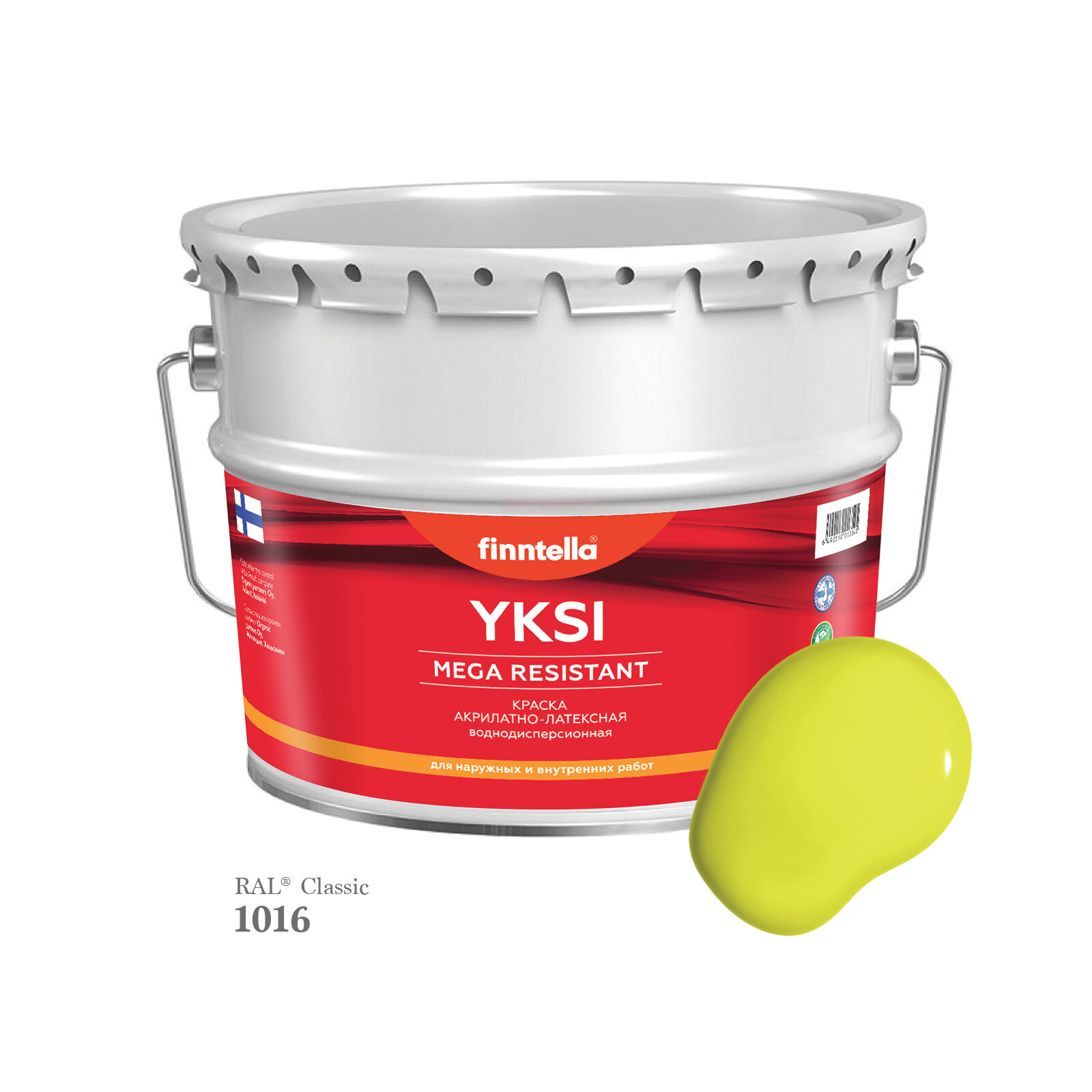 Краска YKSI, цвет RAL1016 Желтая сера (Sulfur yellow), 9л